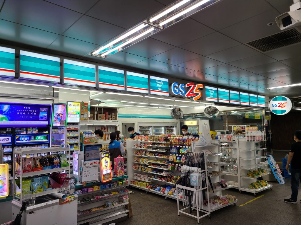 중구지역자활센터 » 신규사업단 GS25 S 자갈치역점을 소개 합니다 : )